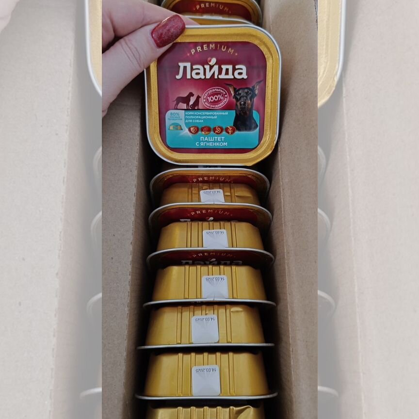 Корм для собак