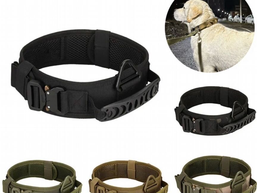 Ошейник военный, тактический. Резиновая ручка