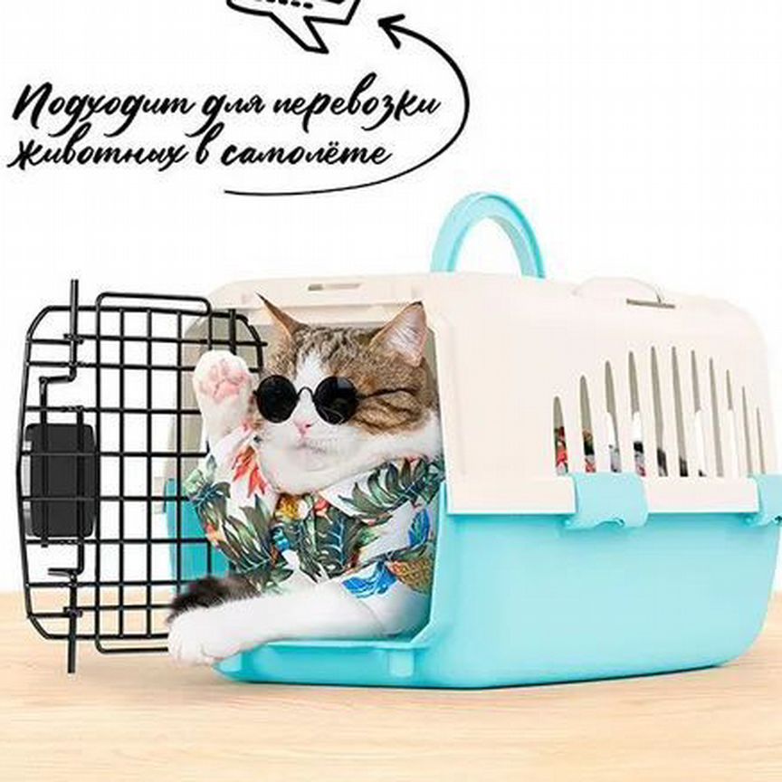 Переноска для кошек