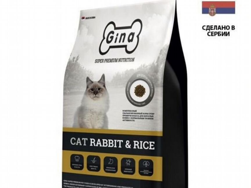 Сухой корм для кошек 18кг