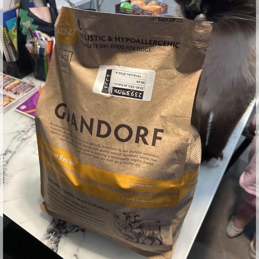 Сухой корм для собак