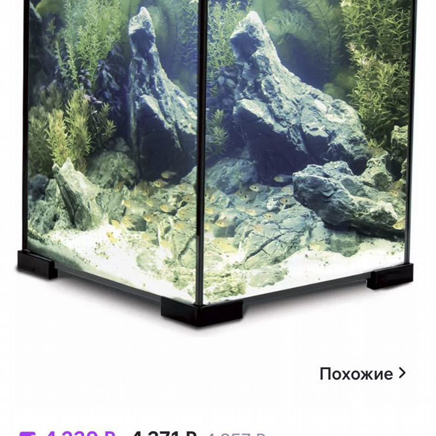 Аквариум Лагуна Crystal 6002b 18 л