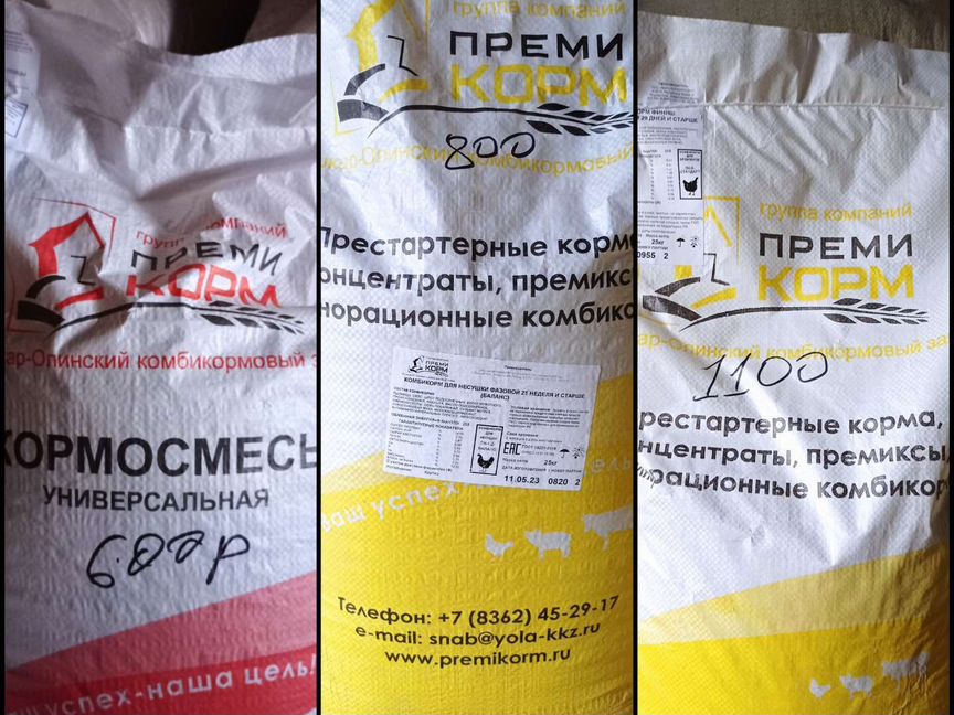 Корма для животных