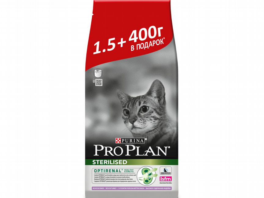 Корм для кошек Pro Plan 1,5кг+400г в подарок