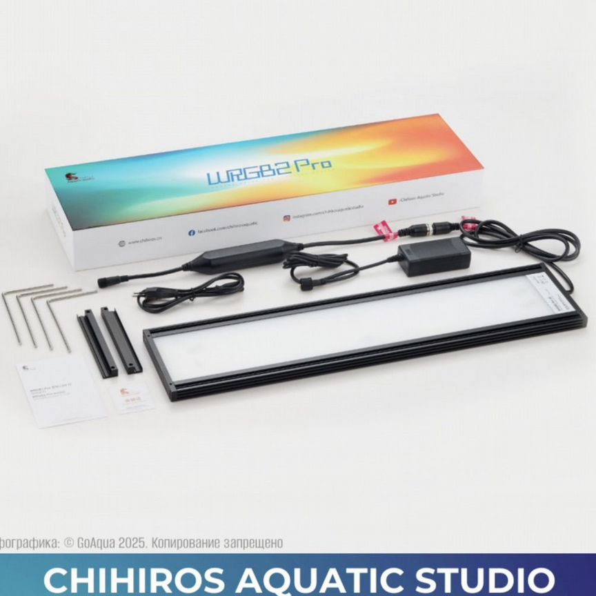 Светильник Chihiros wrgb II PRO 120 см