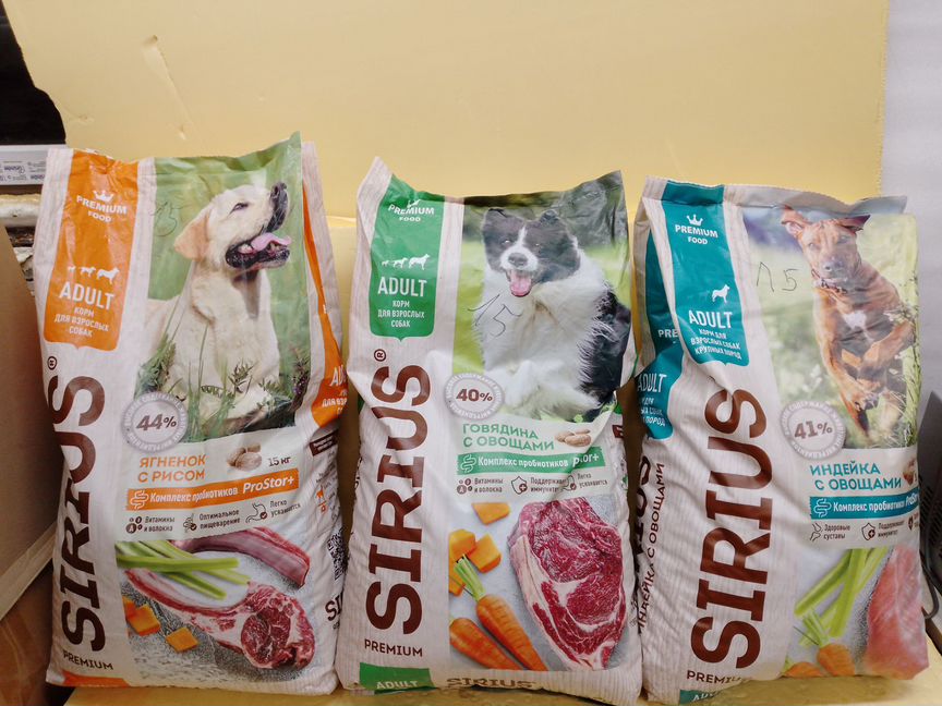 Сухой корм sirius для собак 15 кг
