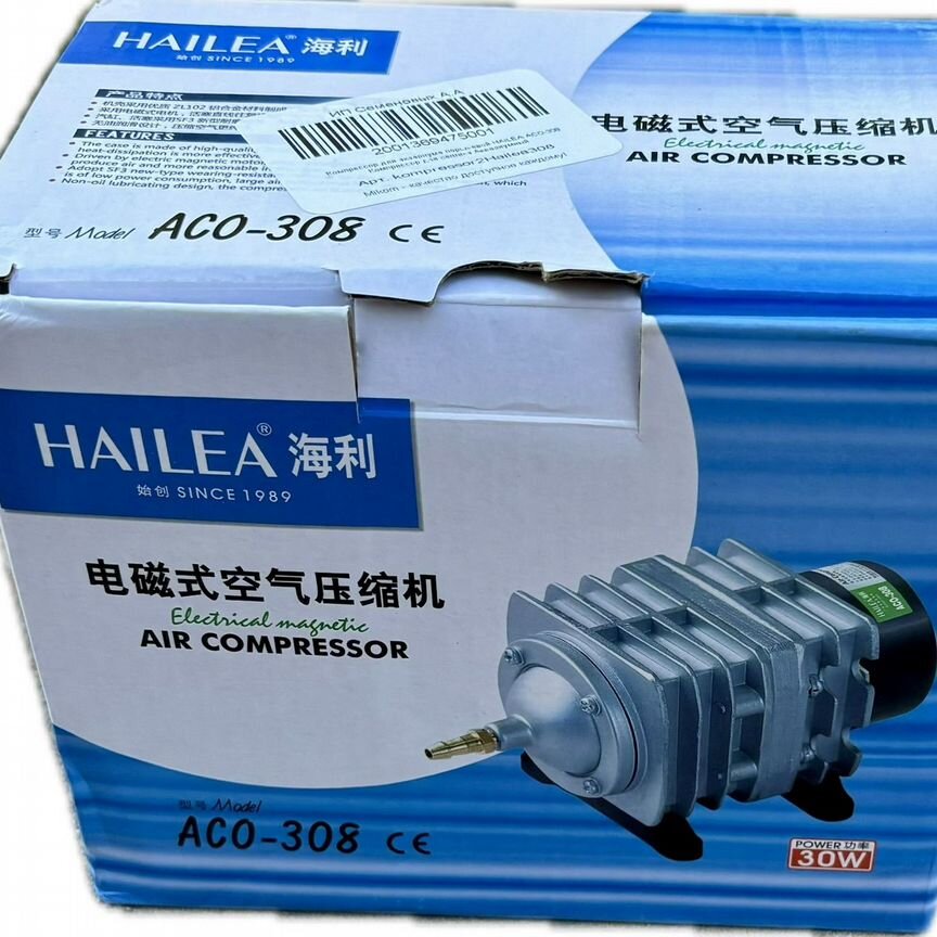 Компрессор для аэрации пруда