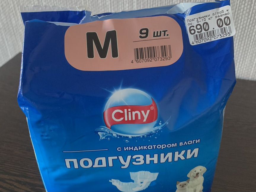 Подгузники для животных