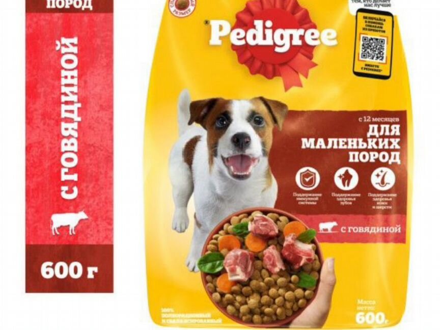 Сухой корм для собак Pedigree, 600 гр