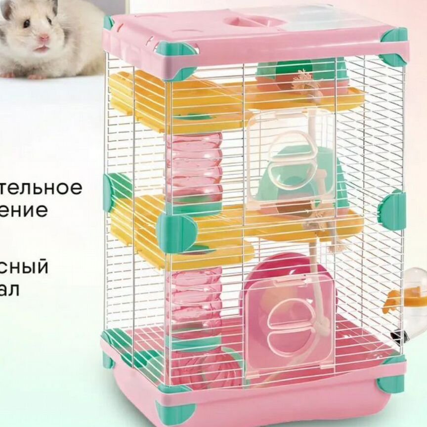 Клетка для хомяка