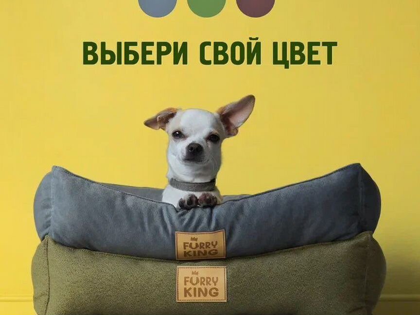 Лежанка на окно для маленьких собак