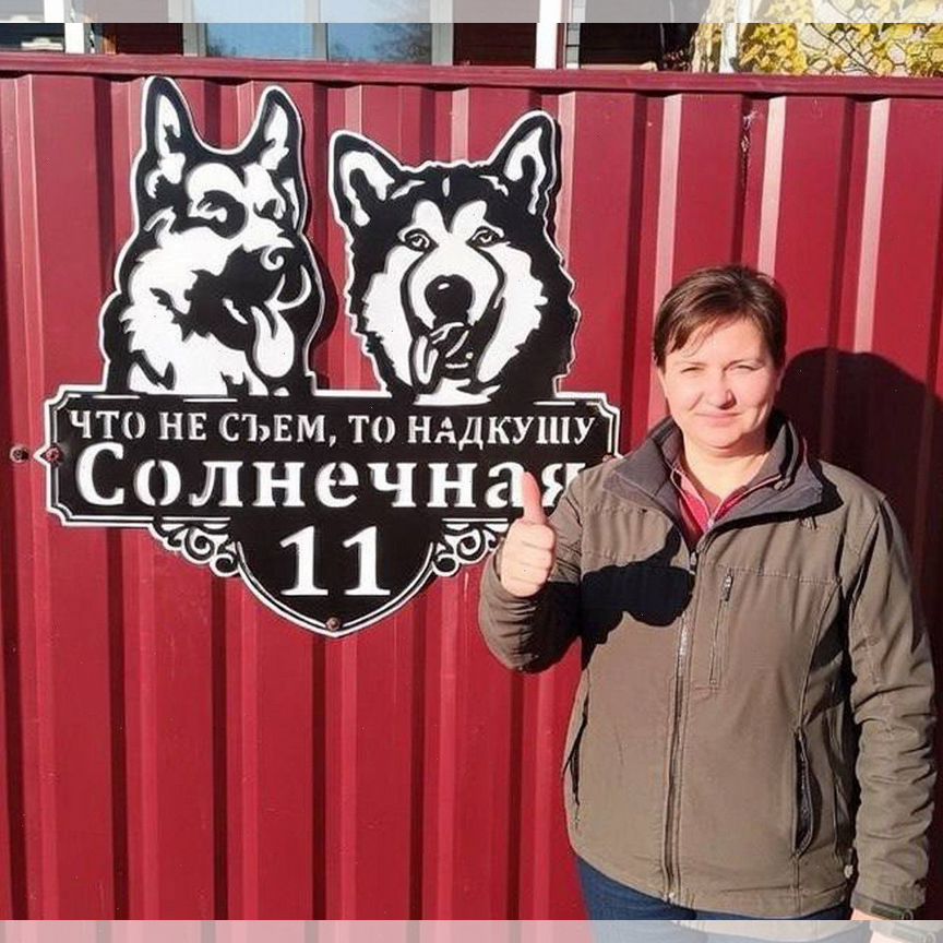 Табличка с животными по фотографии