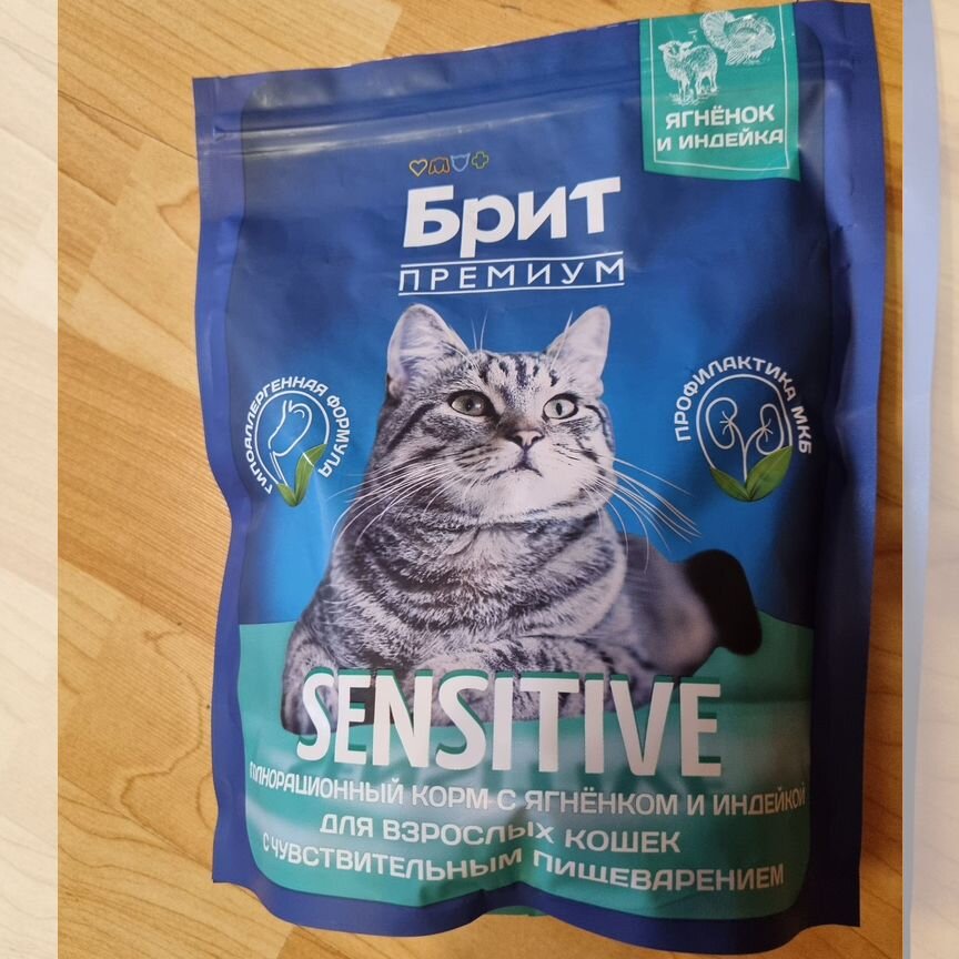 Сухой корм для кошек Брит, 400г