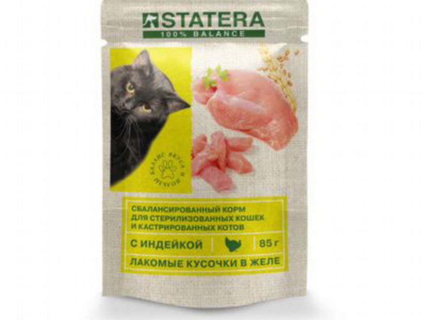 Statera Пауч для стерил. кошек с индейкой в желе S