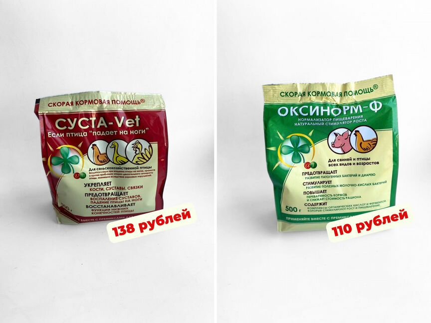 Премикс для крс, коз, коров, поросят