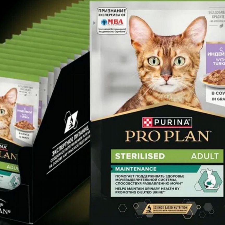 Влажный корм для кошек Pro plan Sterilised