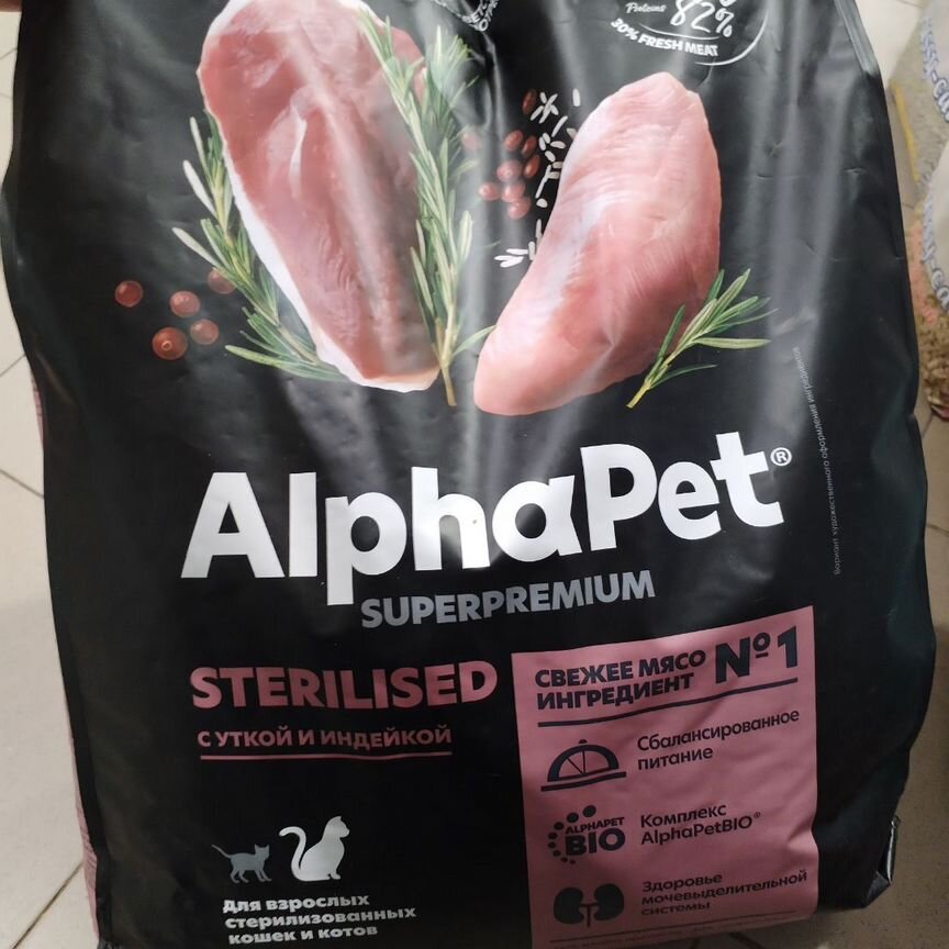 Корм для кошек Alpha Pet Альфа 7кг