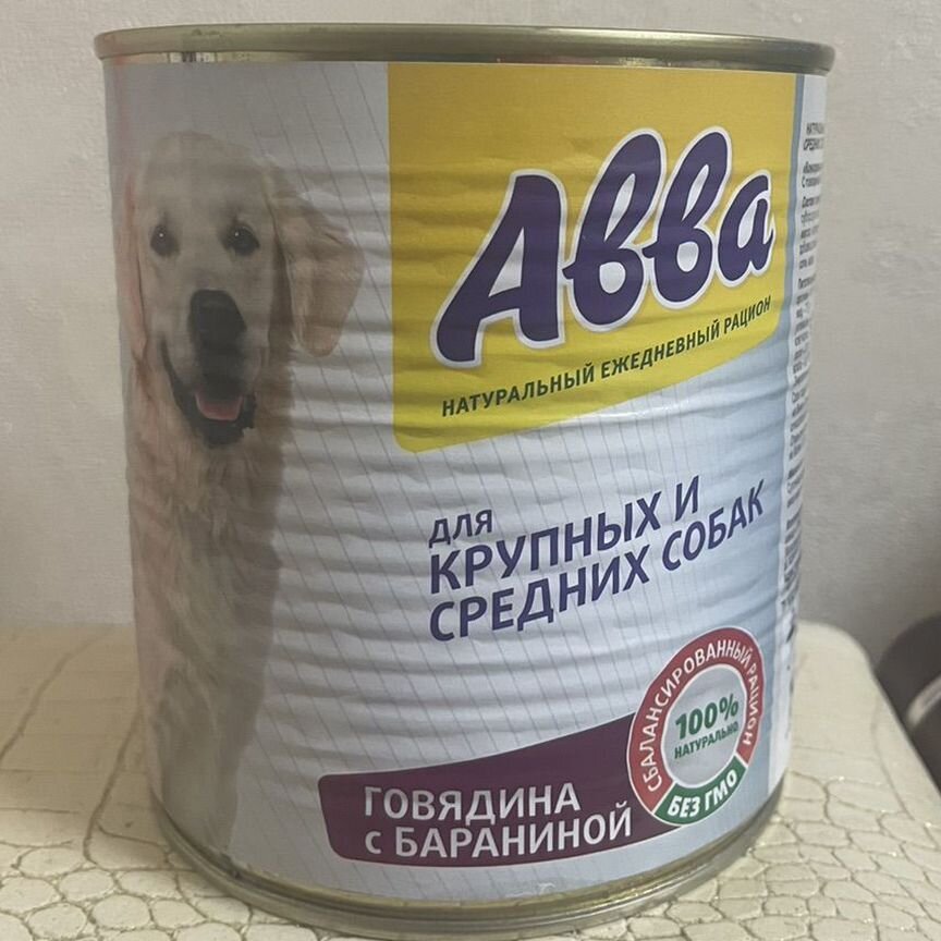 Консервы Abba для собак
