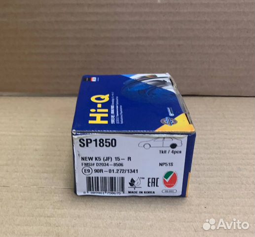 Колодки тормозные задние sangsin SP1850 купить в Москве по низкой цене ...