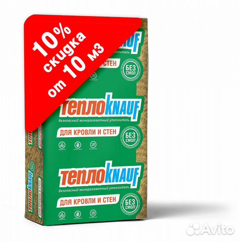 Минеральный утеплитель теплоknauf Коттедж+ 100 мм купить в Санкт ...