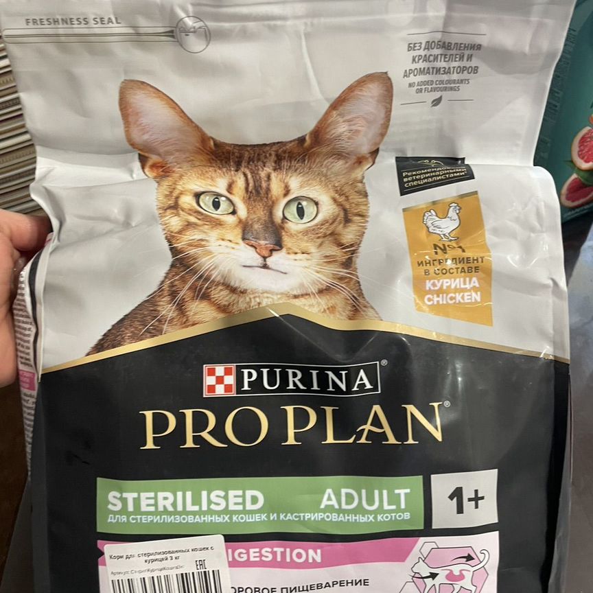 Сухой корм для кошек ProPlan