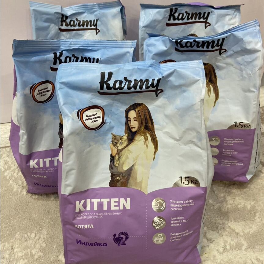 Корм karmy для котят 1,5 кг