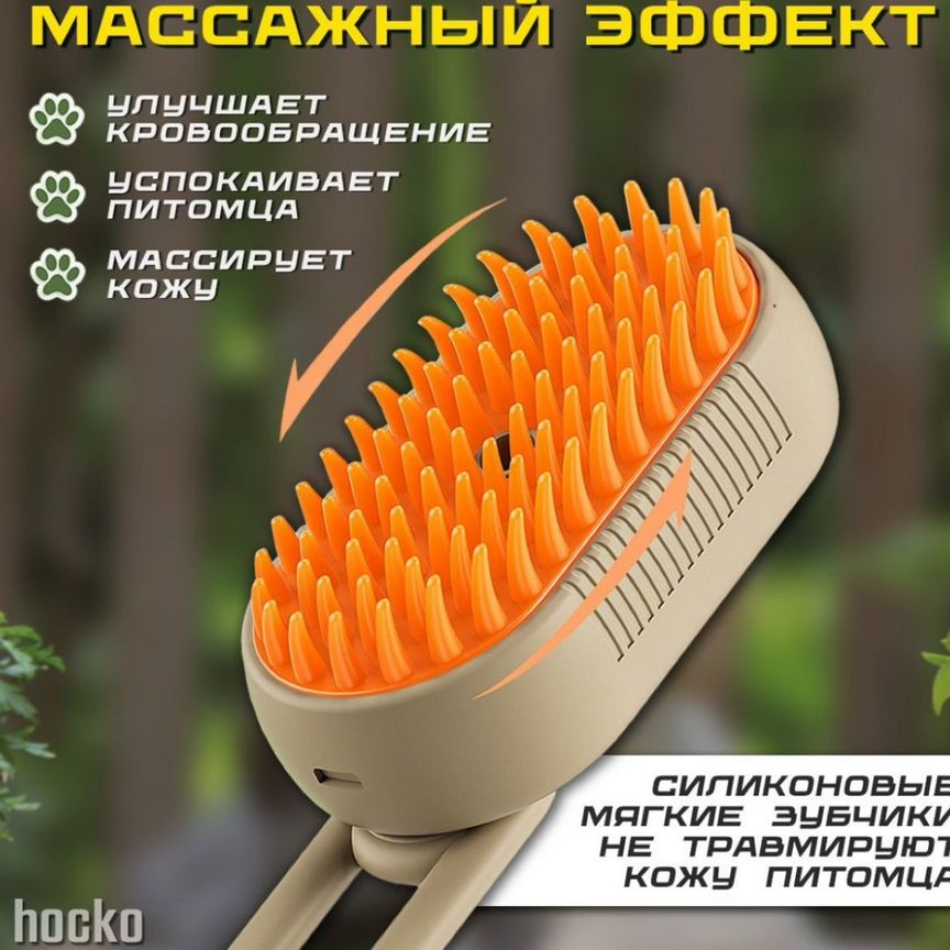 Паровая щетка с ручкой оптом