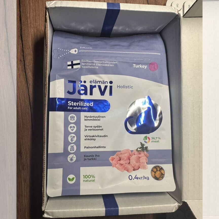 Jarvi корм для стерилизованных кошек