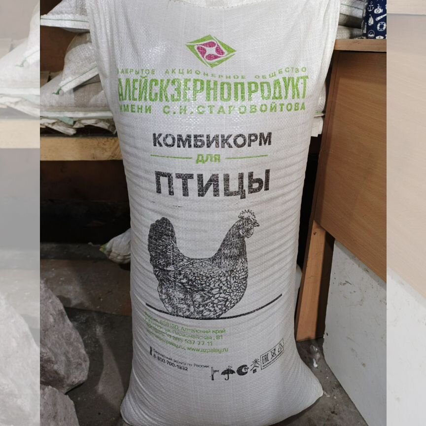 Комбикорм для кур несушек