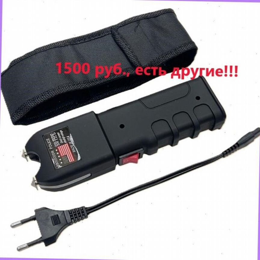 Отпугиватель собак мощный 990000W