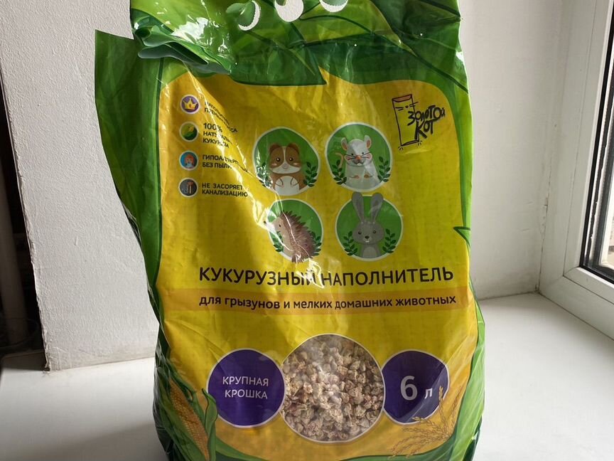 Наполнитель для грызунов