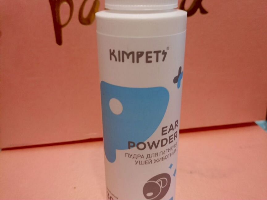 Пудра для гигиены ушей