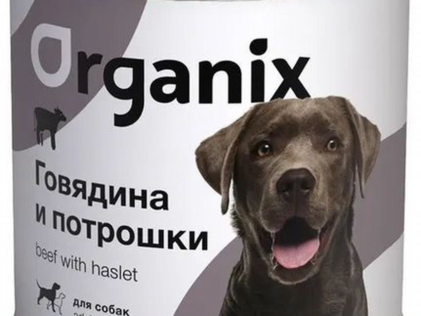 Organix консервы с говядиной и потрошками