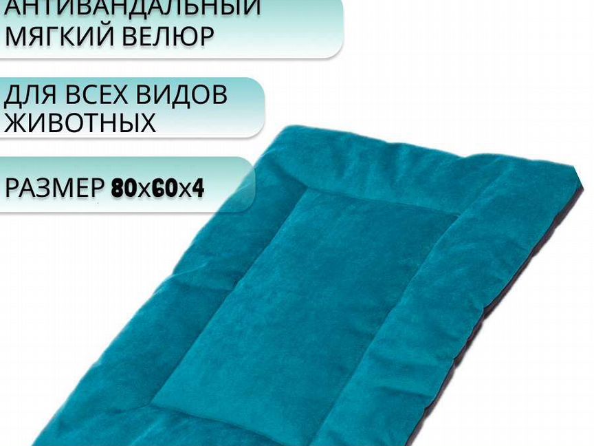 Подстилка, коврик для собак оптом и в розницу