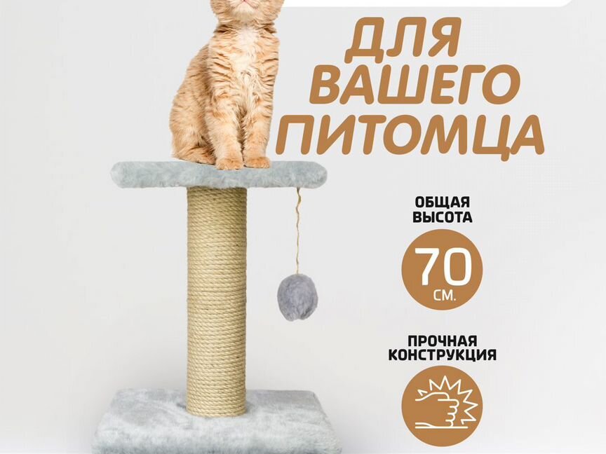 Домик для кошек с когтеточкой