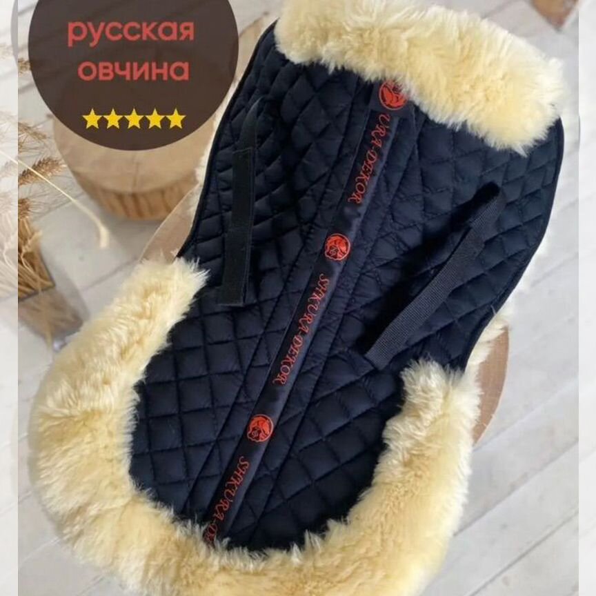 Меховушка под седло