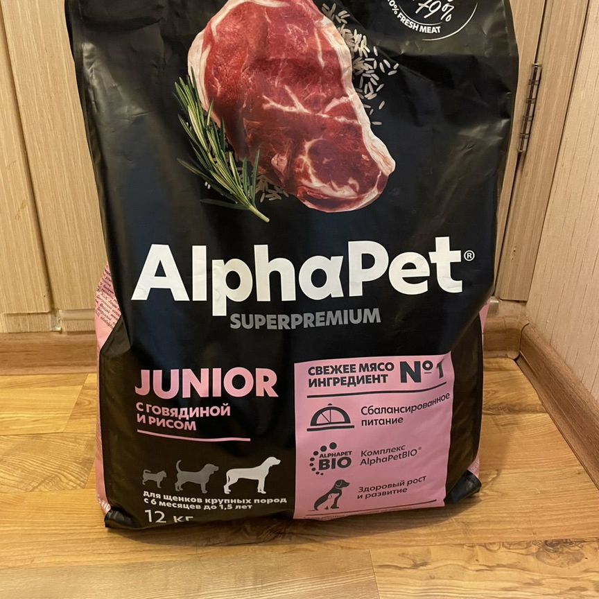 Корм alphapet для щенков