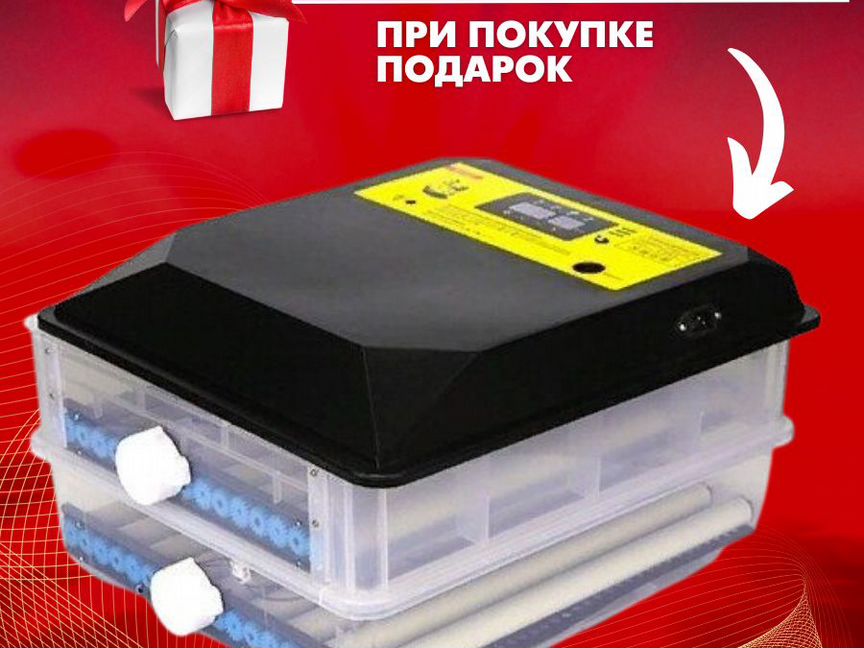 Инкубатор автоматический "sititek 128"