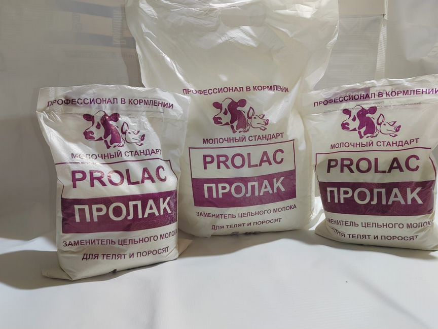 Зцм для телят,поросят Пролак по 5 кг 12% жирности