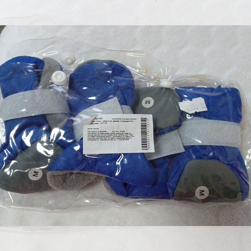 Тапочки для собак