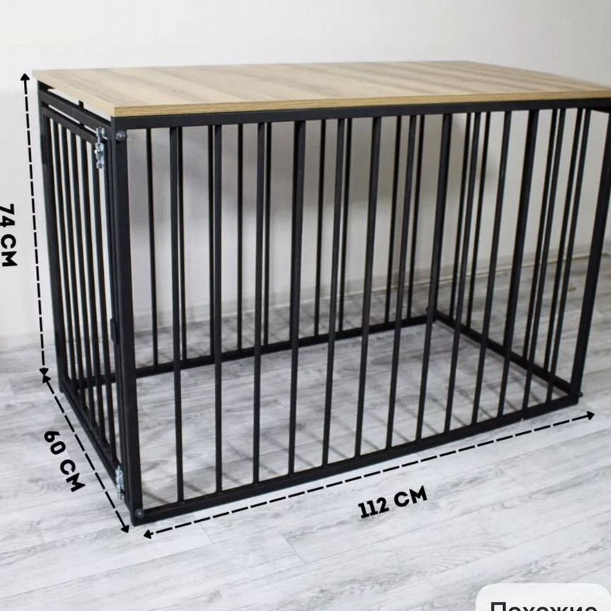 Вольер для собак