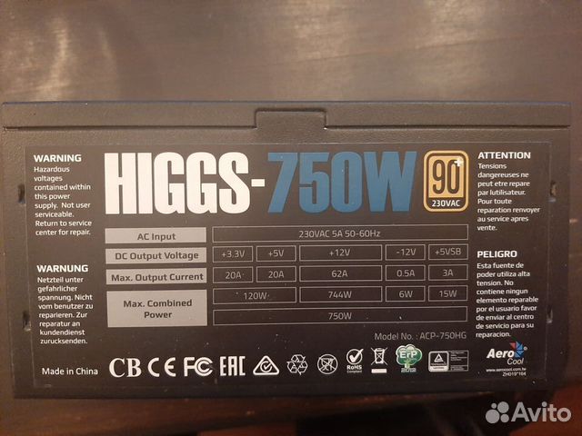 Блок питания Aerocool Higgs 750 watt купить в Москве | Электроника | Авито