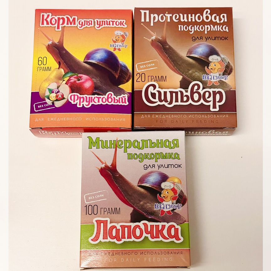 Корм для улиток