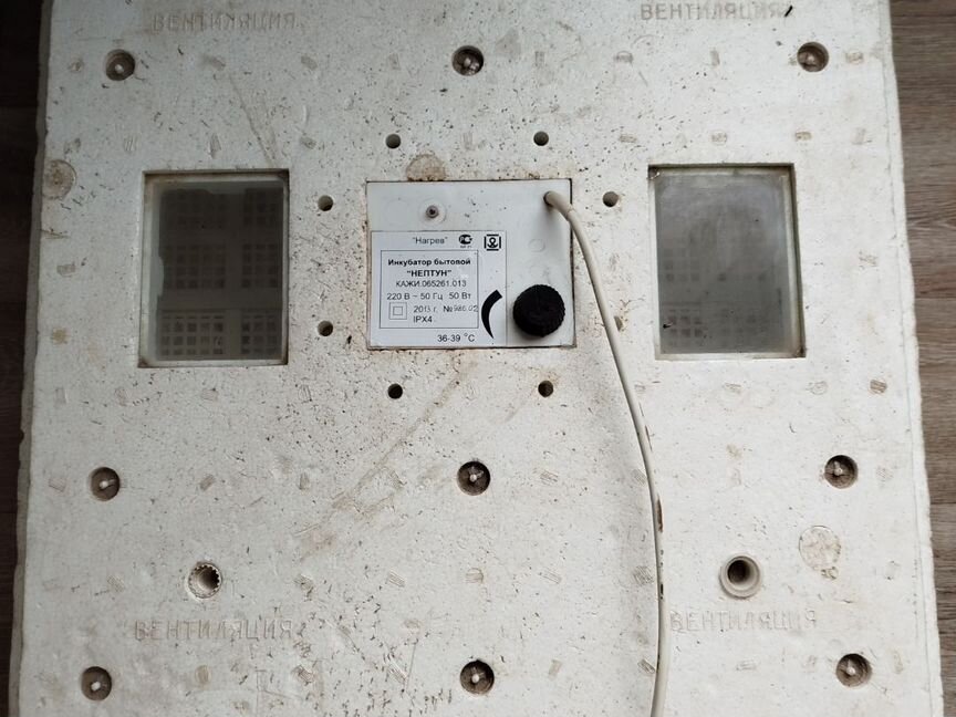 Инкубатор бытовой Нептун б/у