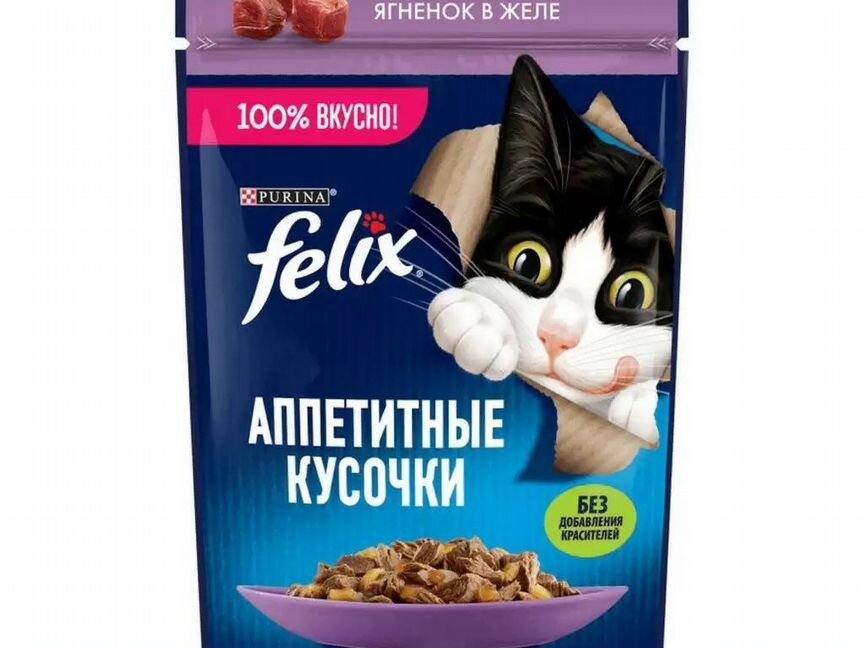 Корм для кошек felix и другие