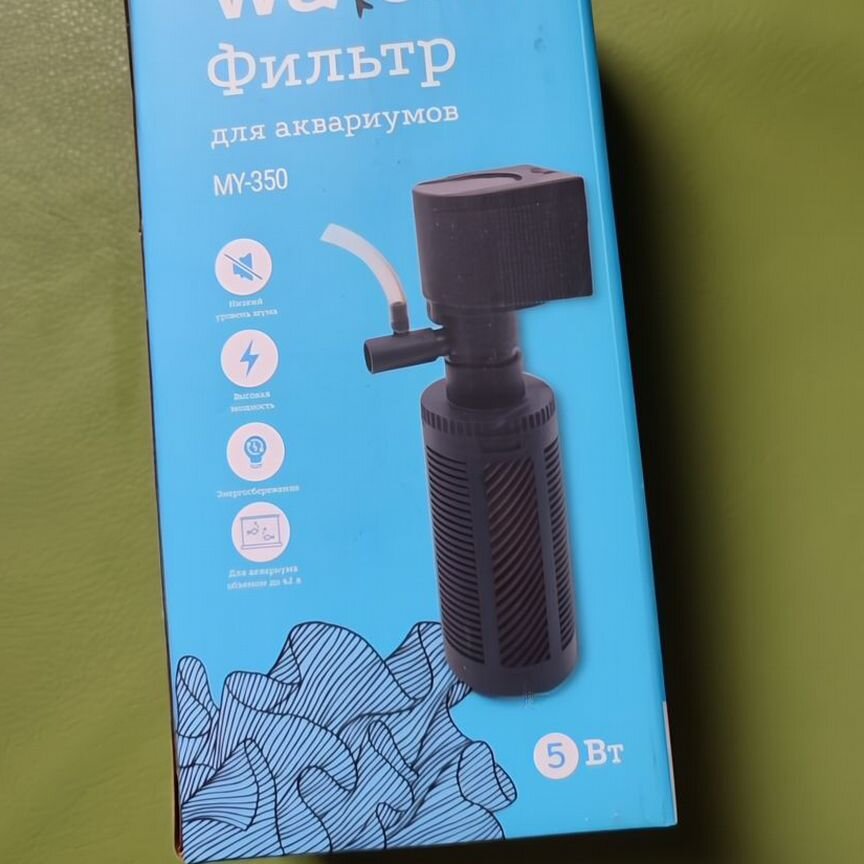 Фильтр для аквариума Watera 350