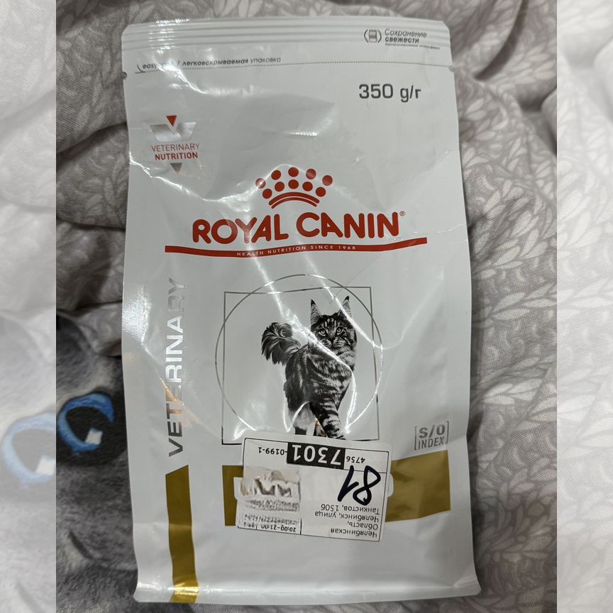 Корм для кошек сухой Royal Canin Urinary s/o