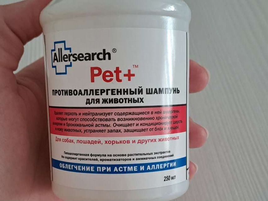Шампунь для животных