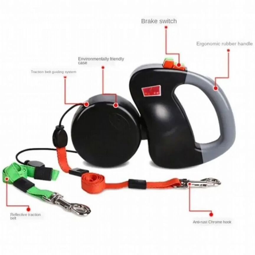 Рулетка для двух собак