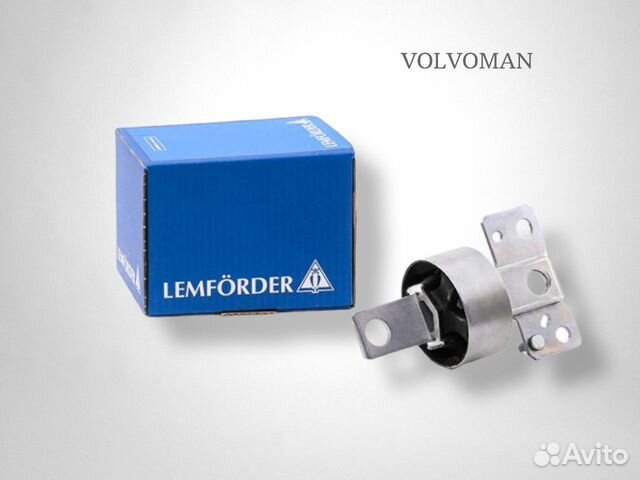 Cайлентблоки задних рычагов вольво хс70 3554301 купить в Москве ...